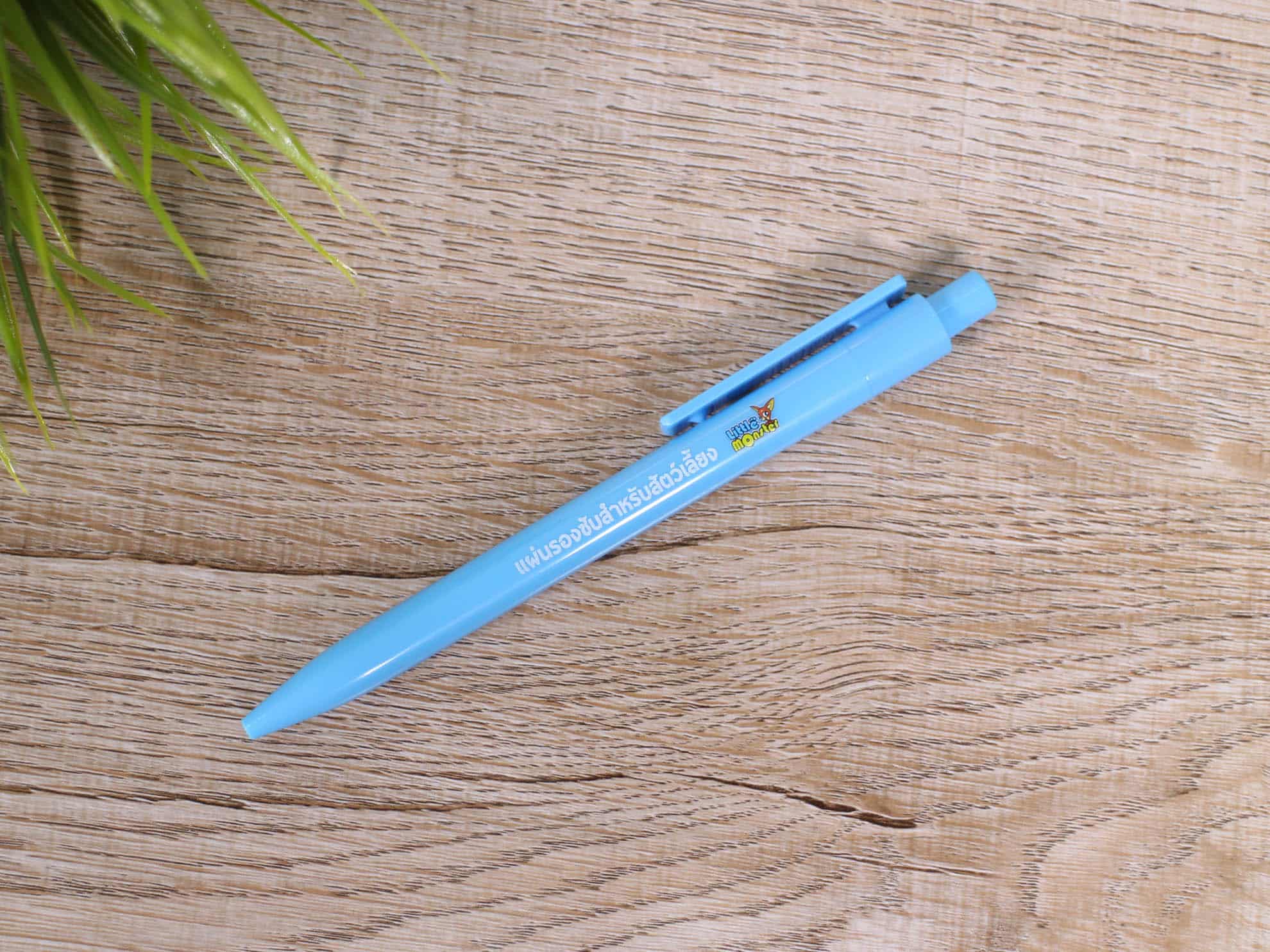 ปากกาลูกลื่น พร้อมสกรีนโลโก้ PP-45LB ⋆ Grand Premium | Gift and Premium ...