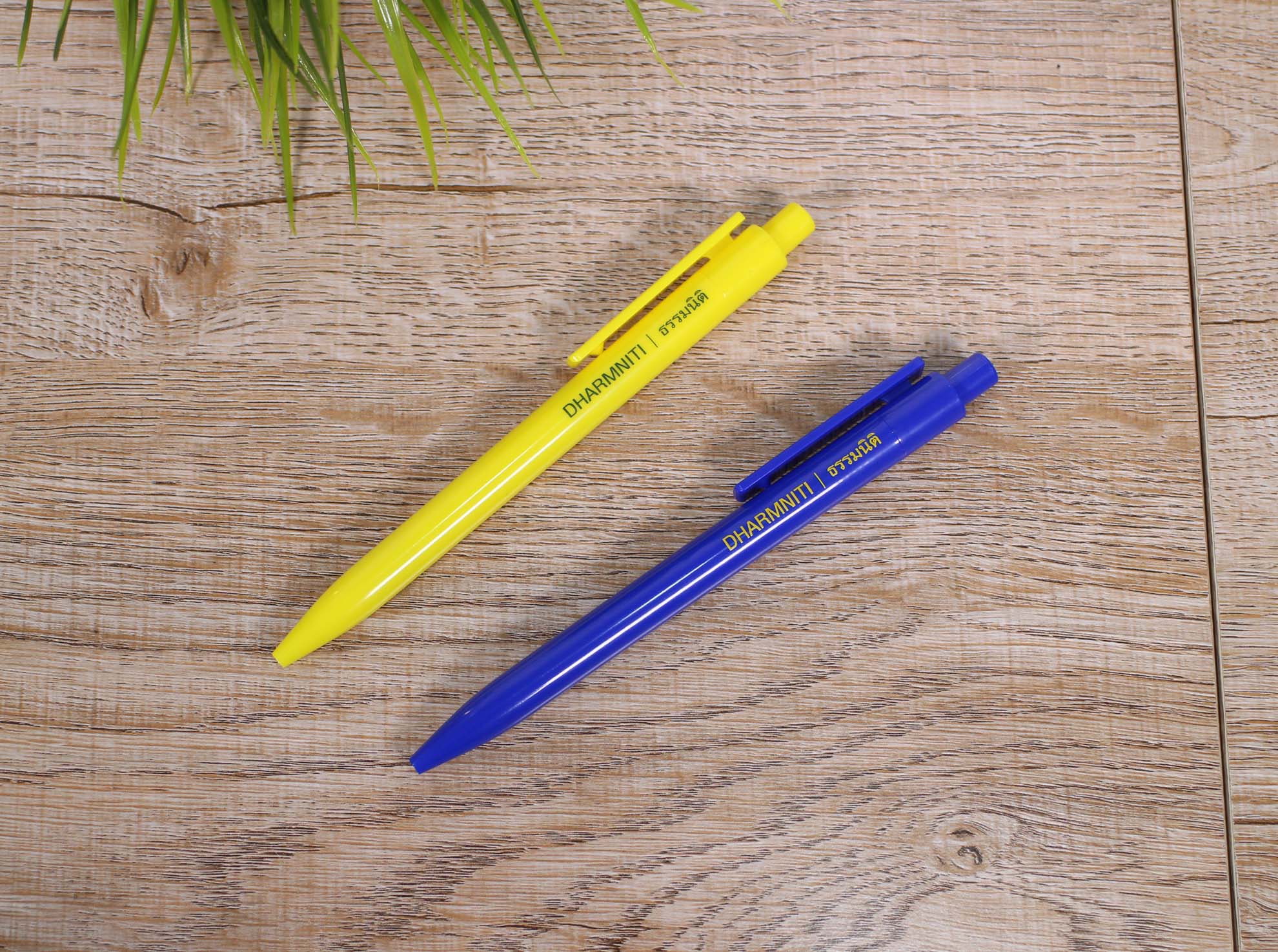 PP-45 ปากกาลูกลื่นสีเหลืองและน้ำเงิน ⋆ Grand Premium | Gift and Premium ...